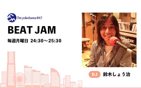 BEAT JAMを聴く | radiko(ラジコ) | ラジオやポッドキャストがスマホ・PCで聴ける