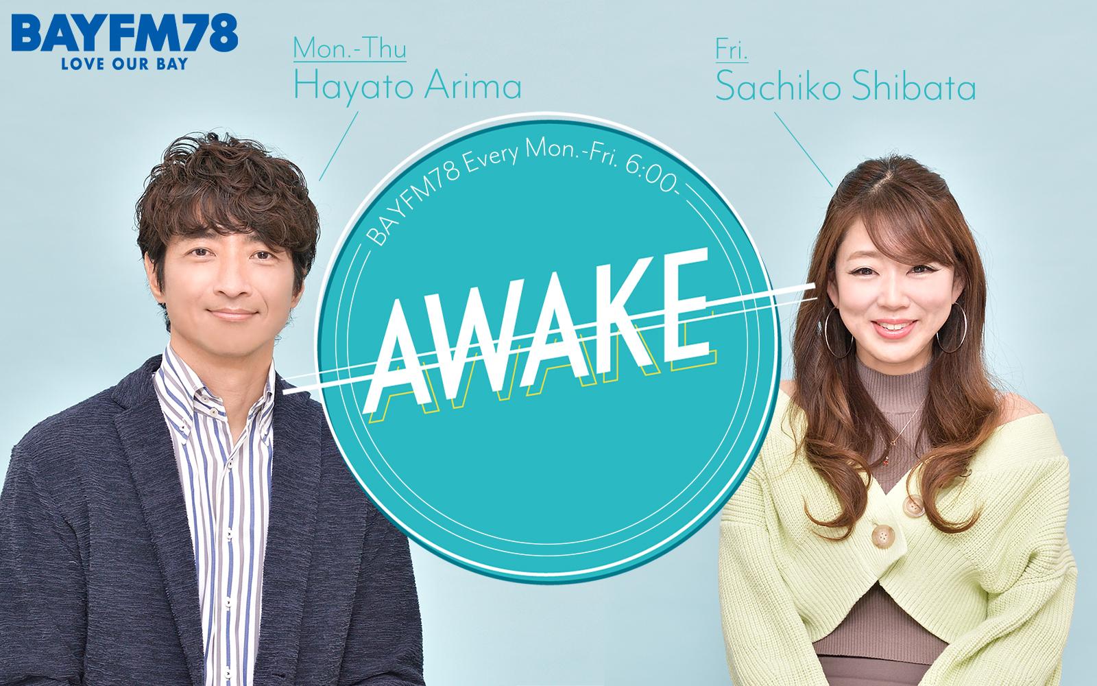 AWAKEを聴く | radiko(ラジコ) | ラジオやポッドキャストがスマホ・PCで聴ける