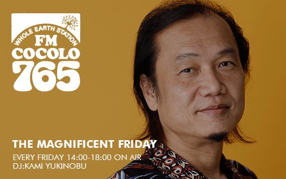 THE MAGNIFICENT FRIDAYを聴く | radiko(ラジコ) | ラジオやポッドキャストがスマホ・PCで聴ける