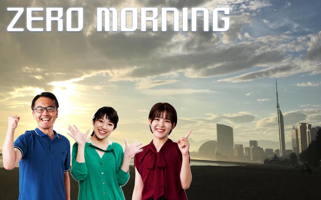 ZERO MORNING (ゼロモニ)を聴く | radiko(ラジコ) | ラジオやポッドキャストがスマホ・PCで聴ける
