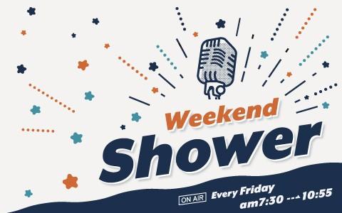 Weekend Showerを聴く | radiko(ラジコ) | ラジオやポッドキャストがスマホ・PCで聴ける