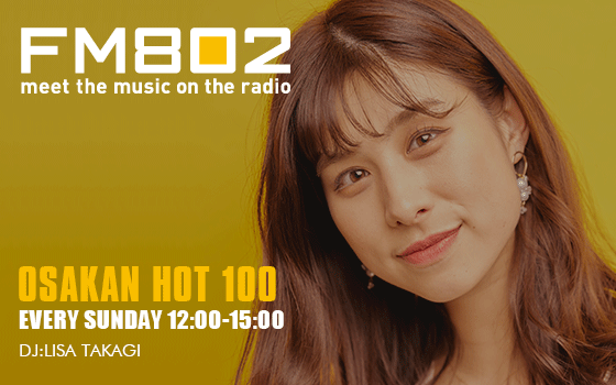 OSAKAN HOT 100を聴く | radiko(ラジコ) | ラジオやポッドキャストがスマホ・PCで聴ける