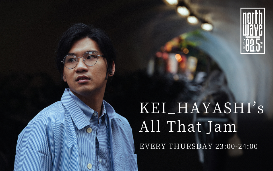 KEI_HAYASHI’s All That Jamを聴く | radiko(ラジコ) | ラジオやポッドキャストがスマホ・PCで聴ける