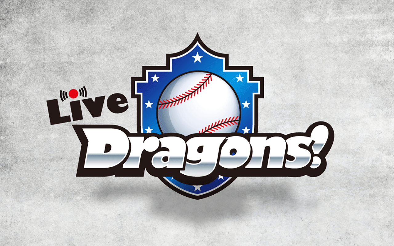 Live Dragons!を聴く | radiko(ラジコ) | ラジオやポッドキャストがスマホ・PCで聴ける