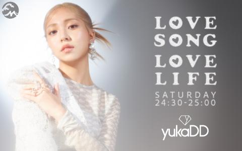 LOVE SONG LOVE LIFEを聴く | radiko(ラジコ) | ラジオやポッドキャストがスマホ・PCで聴ける