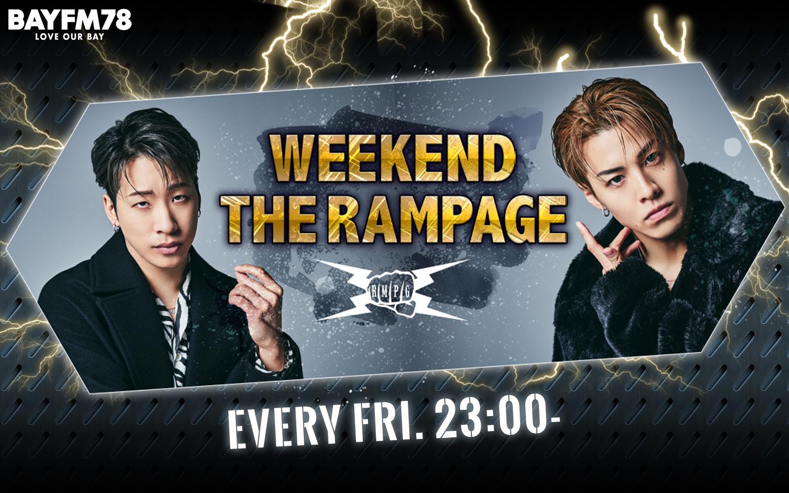 WEEKEND THE RAMPAGEを聴く | radiko(ラジコ) | ラジオやポッドキャストがスマホ・PCで聴ける