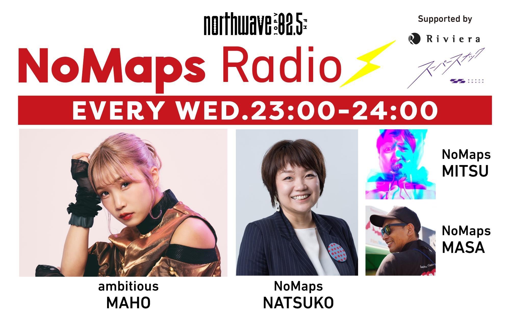 NoMaps RADIOを聴く | radiko(ラジコ) | ラジオやポッドキャストがスマホ・PCで聴ける