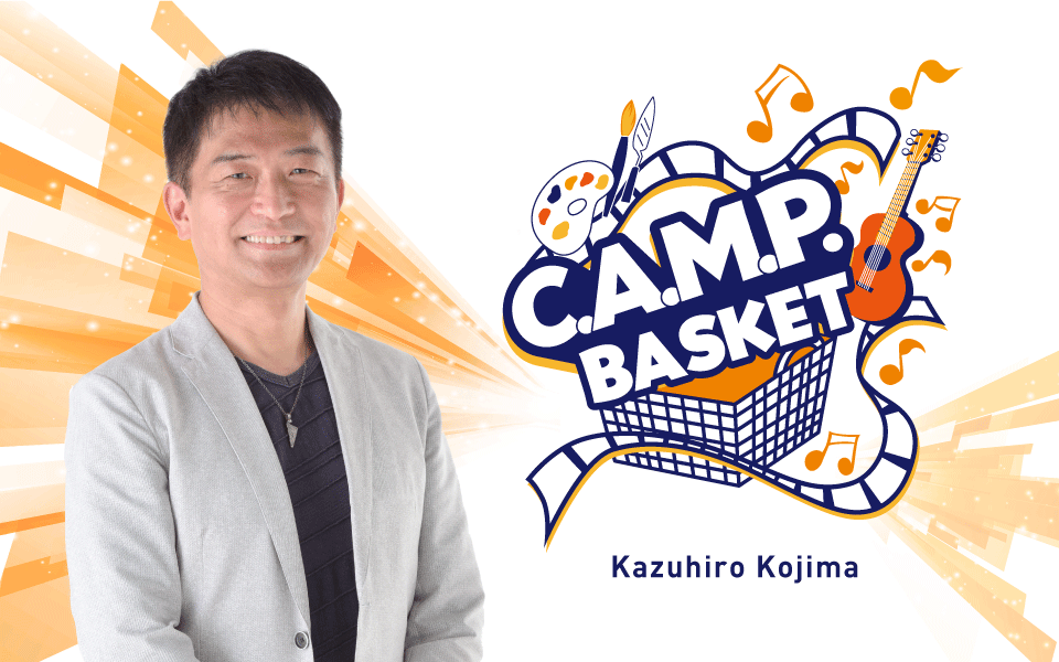 C.A.M.P. BASKETを聴く | radiko(ラジコ) | ラジオやポッドキャストがスマホ・PCで聴ける