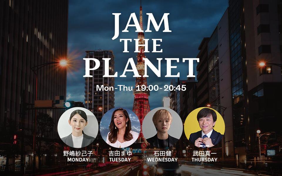 JAM THE PLANETを聴く | radiko(ラジコ) | ラジオやポッドキャストがスマホ・PCで聴ける