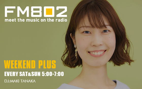 WEEKEND PLUSを聴く | radiko(ラジコ) | ラジオやポッドキャストがスマホ・PCで聴ける