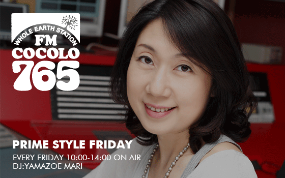 PRIME STYLE FRIDAYを聴く | radiko(ラジコ) | ラジオやポッドキャストがスマホ・PCで聴ける