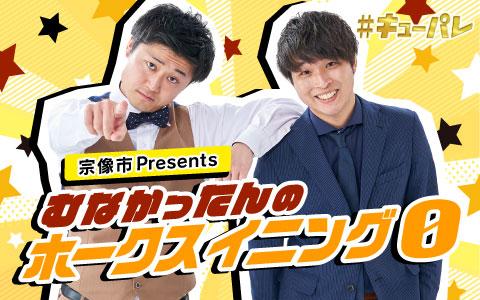 RKBラジオの番組表 - moonsick