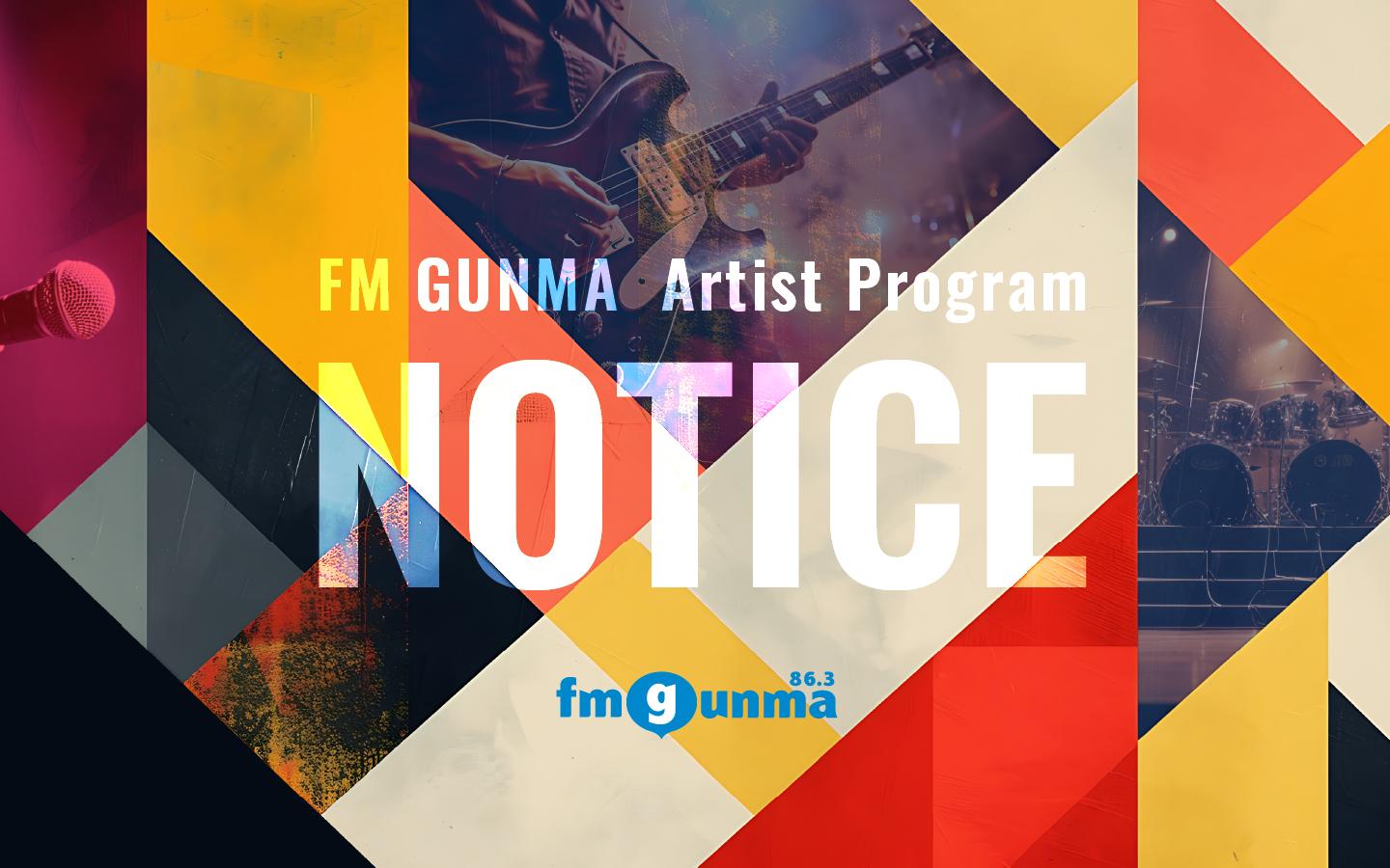 FM GUNMA Artist Program 「NOTICE～SUPER BEAVER SPECIAL」を聴く | radiko(ラジコ) | ラジオやポッドキャストがスマホ・PCで聴ける
