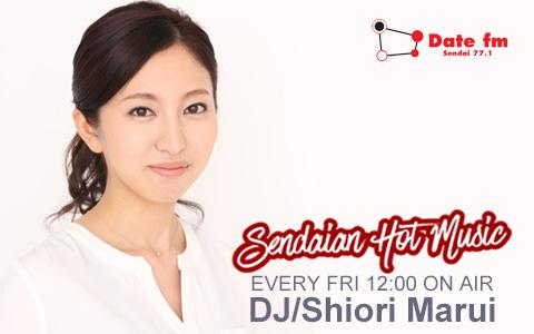 Date fm Sendaian Hot Musicを聴く | radiko(ラジコ) | ラジオやポッドキャストがスマホ・PCで聴ける