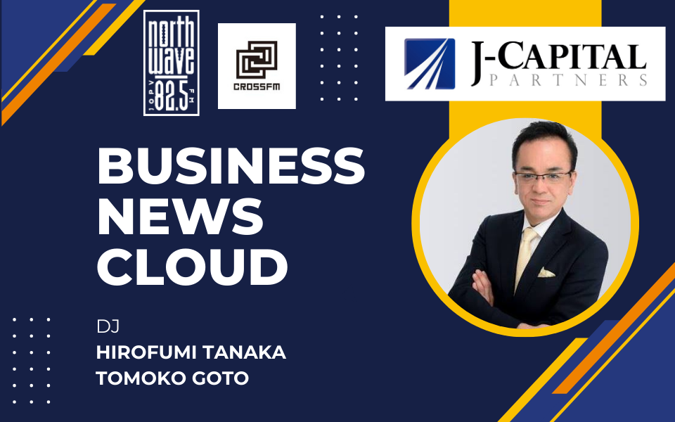 BUSINESS NEWS CLOUDを聴く | radiko(ラジコ) | ラジオやポッドキャストがスマホ・PCで聴ける