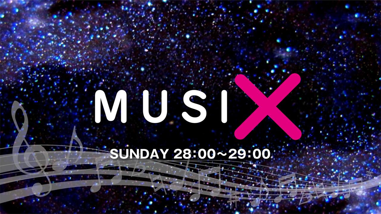 MUSIXを聴く | radiko(ラジコ) | ラジオやポッドキャストがスマホ・PCで聴ける