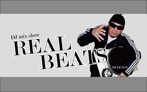DJmix Show REAL BEATSを聴く | radiko(ラジコ) | ラジオやポッドキャストがスマホ・PCで聴ける