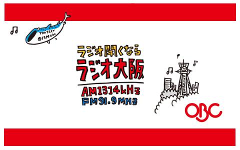 Stand Up!RADIOを聴く | radiko(ラジコ) | ラジオやポッドキャストがスマホ・PCで聴ける