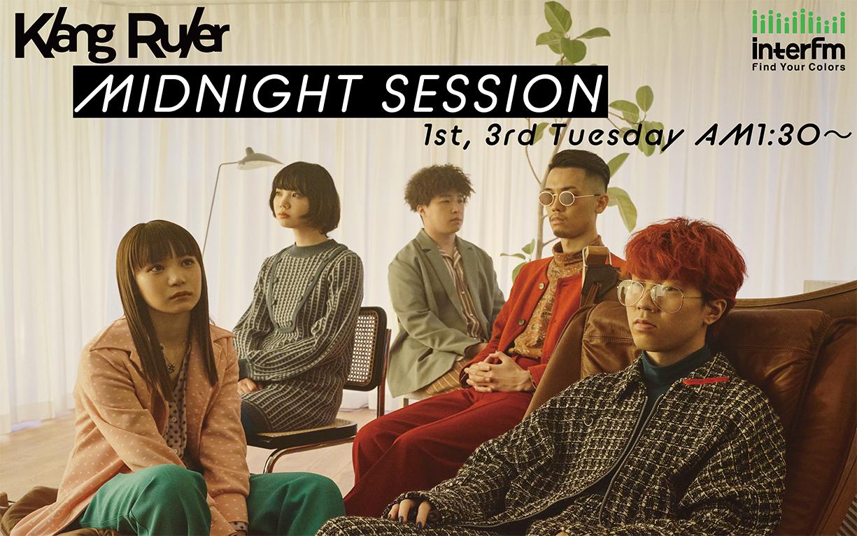 Klang RulerのMIDNIGHT SESSIONを聴く | radiko(ラジコ) | ラジオやポッドキャストがスマホ・PCで聴ける